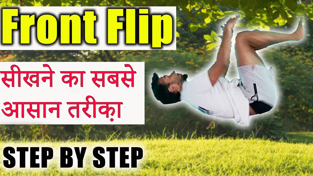 Learn How To Do A Front Flip In Hindi Step by Step Tutorial For Learn How To Do A Front Flip In Hindi Step by Step Tutorial For