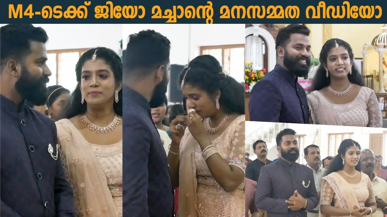 M4 ടെക്ക് ജിയോ മച്ചാൻ്റെ മനസമ്മത വീഡിയോ | M4 Tech Jio Engegament Full ...
