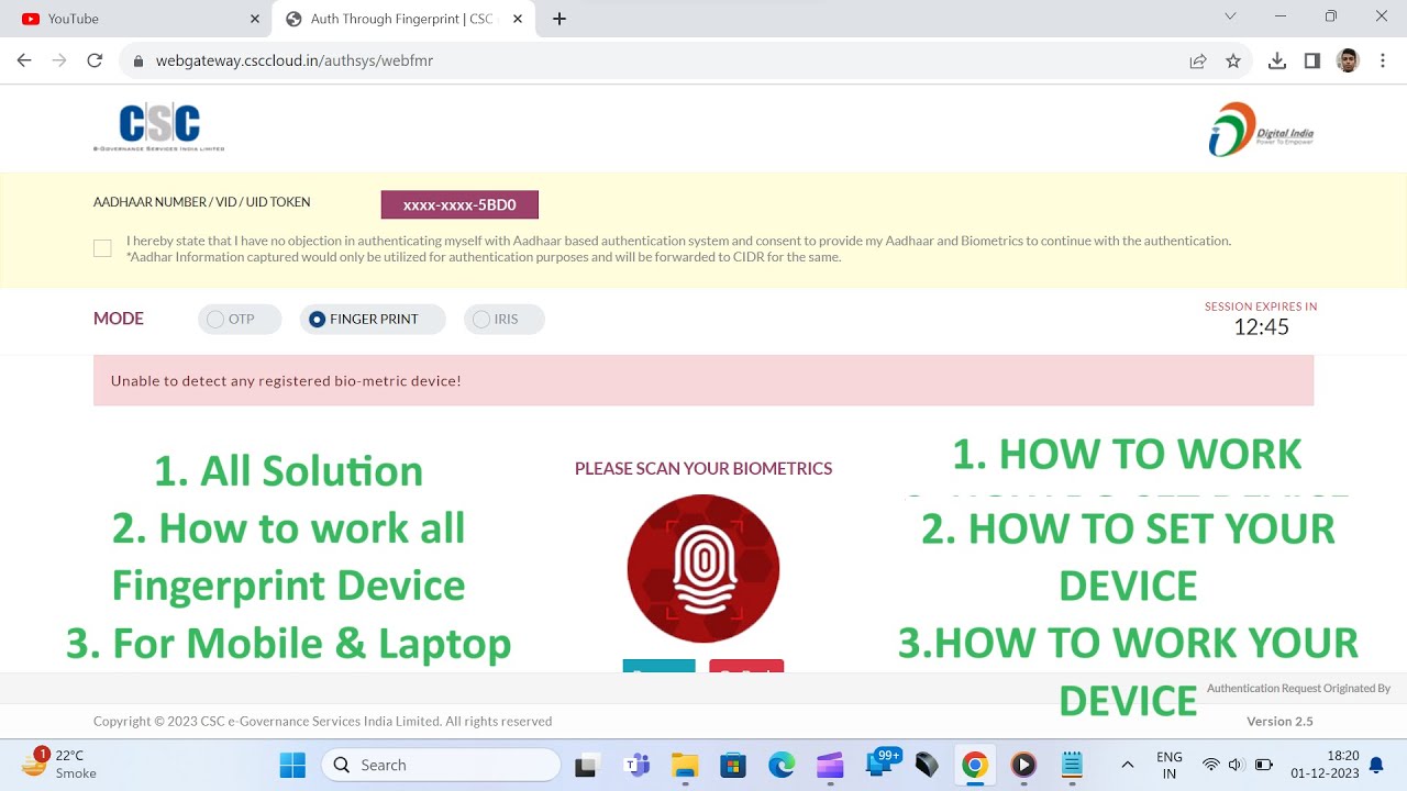 Unable to detect any registered biometric device | for Mobile/Laptop # ...
