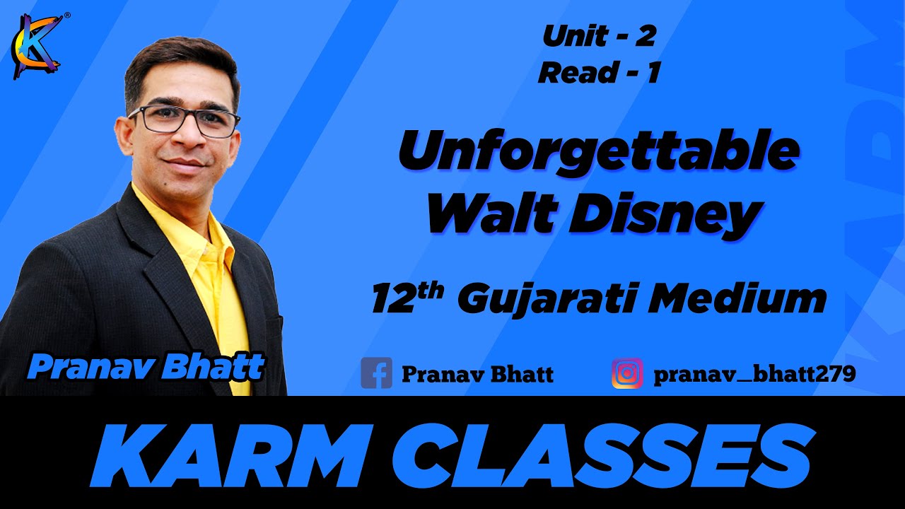 Unforgettable Walt Disney | Unit - 2 | Read - 1 | Gujarati Medium ...