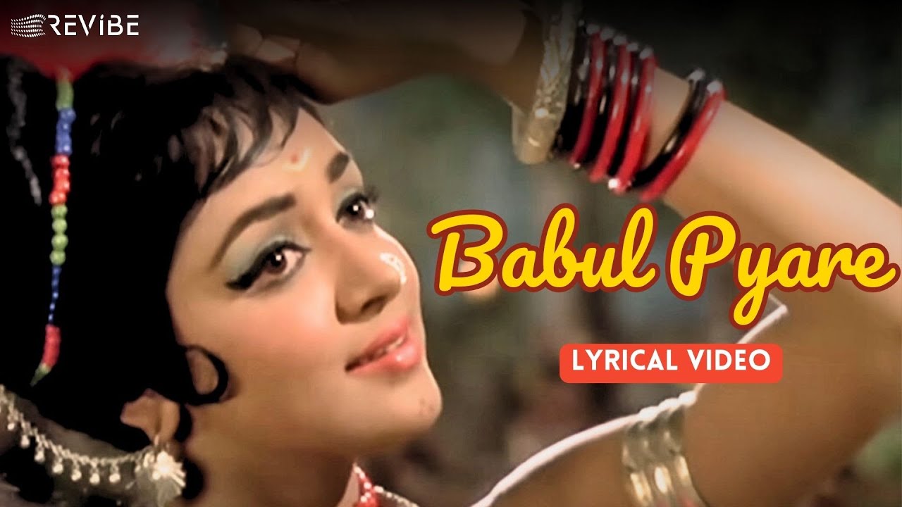Babul Pyare (Official Lyric Video) | Lata Mangeshkar | Dev Anand, Hema ...