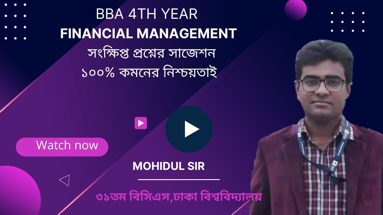 Financial Management Brief Question Suggestion QNo 01 14 BBA 4th financial-management-brief-question-suggestion-qno-01-14-bba-4th
