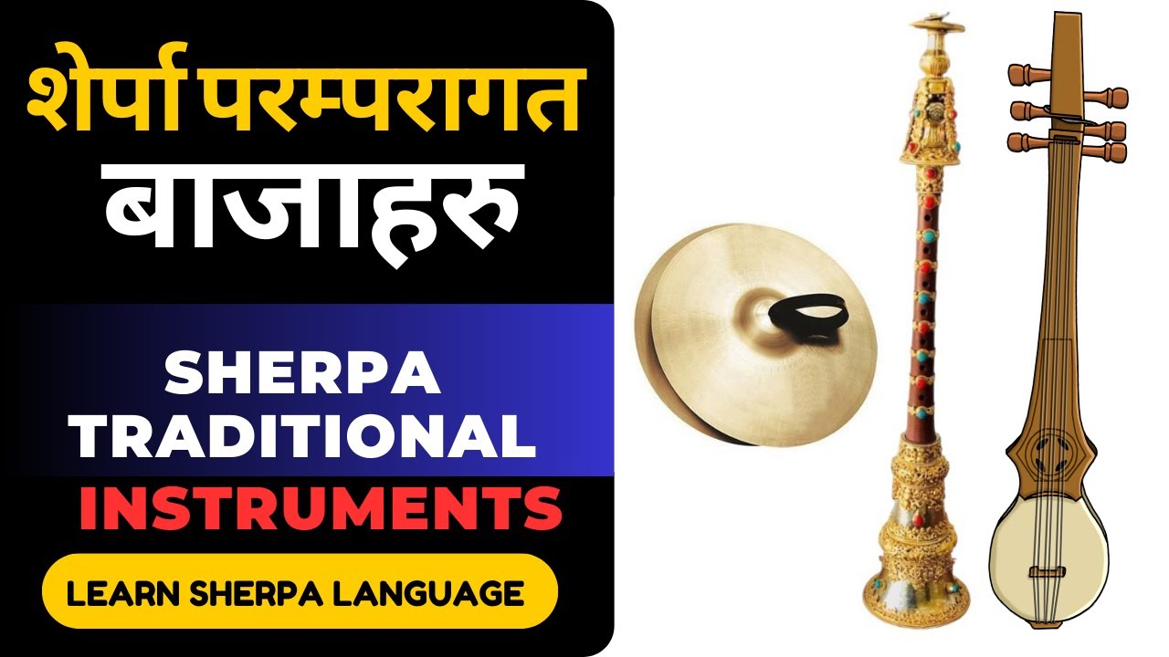 Sherpa Traditional Instruments in Sherpa Language || शेर्पा परम्परागत ...