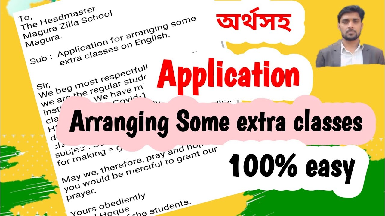 Application requesting some extra lessons after your regular classes ...