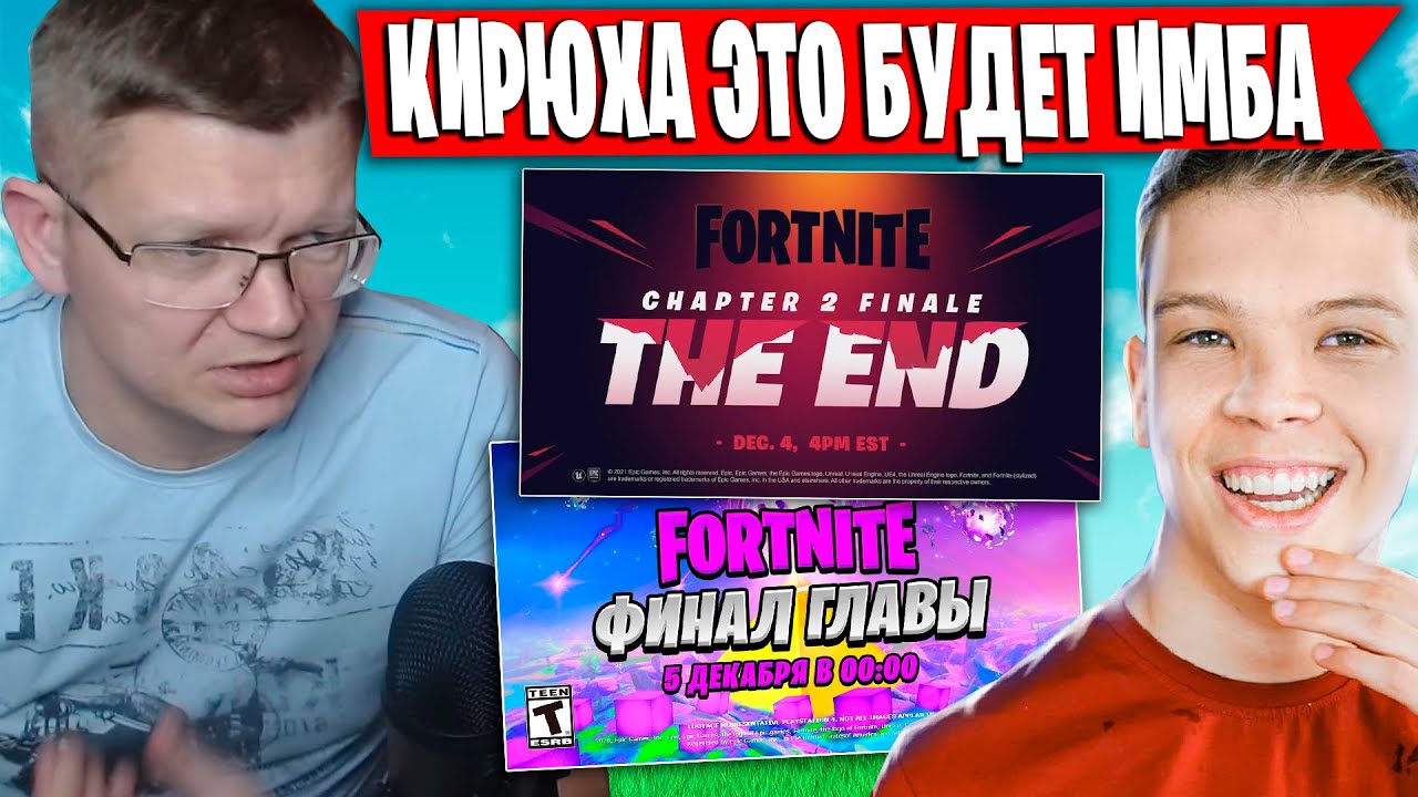 БАТЯ В ШОКЕ ОТ ИГРЫ СЫНА В СОЛО АРЕНЕ ФОРТНАЙТ Farbizzbat9 РАЗНОСИТ