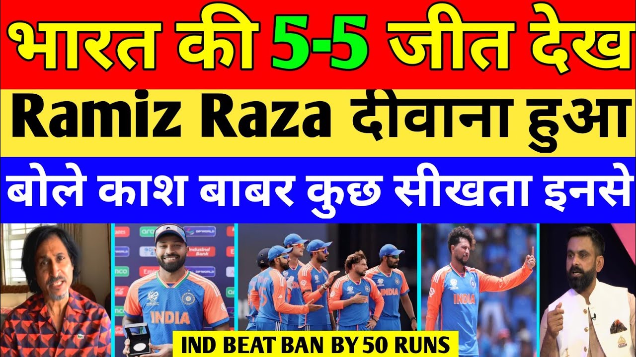Ramiz Raza Praising Team India Beat Bangladesh In World Cup 2024 | Ind ...