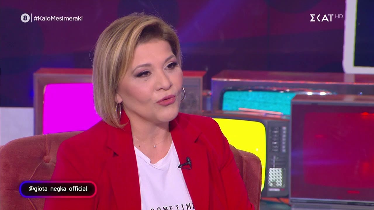 Η Γιώτα Νέγκα αποκαλύπτει τα επαγγελματικά της σχέδια με τον Γιάννη ...