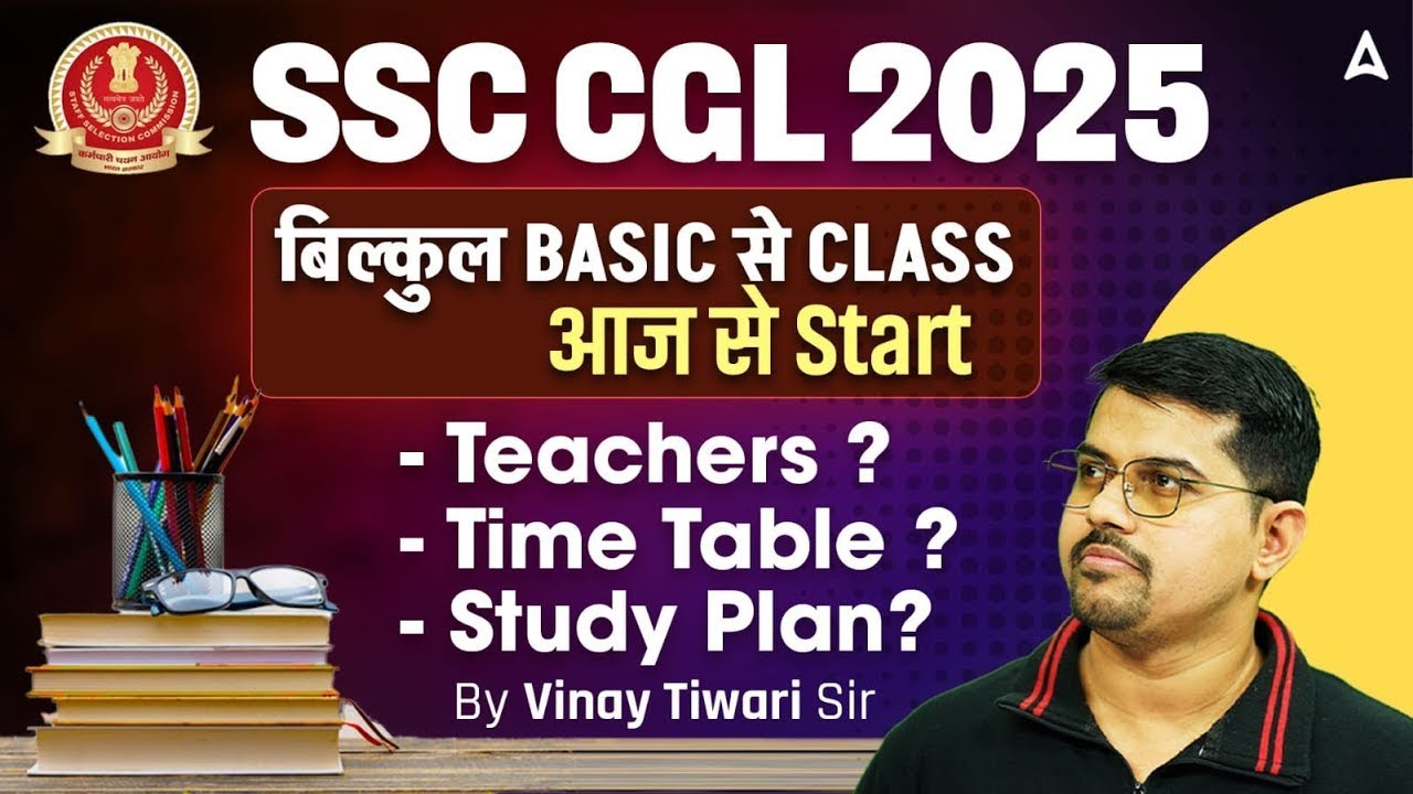 SSC CGL 2025 | SSC CGL Batch Starting Today | Teachers ? Time Table ...