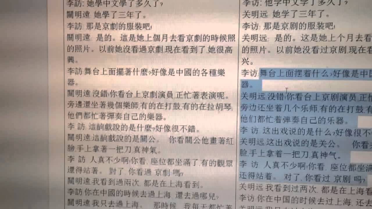 Chinese homework better - YouTube