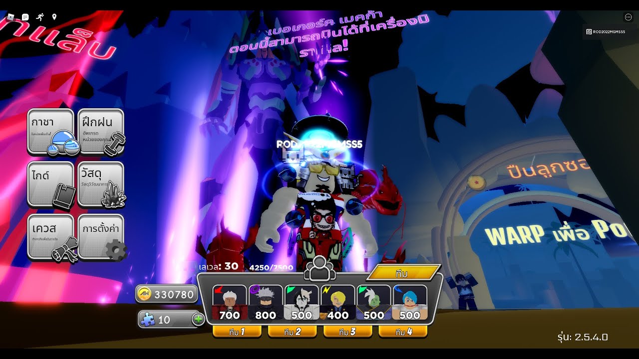 ROBLOX🔴10 Anime World Tower Defense โดเนท2วอขึ้นจอ - YouTube