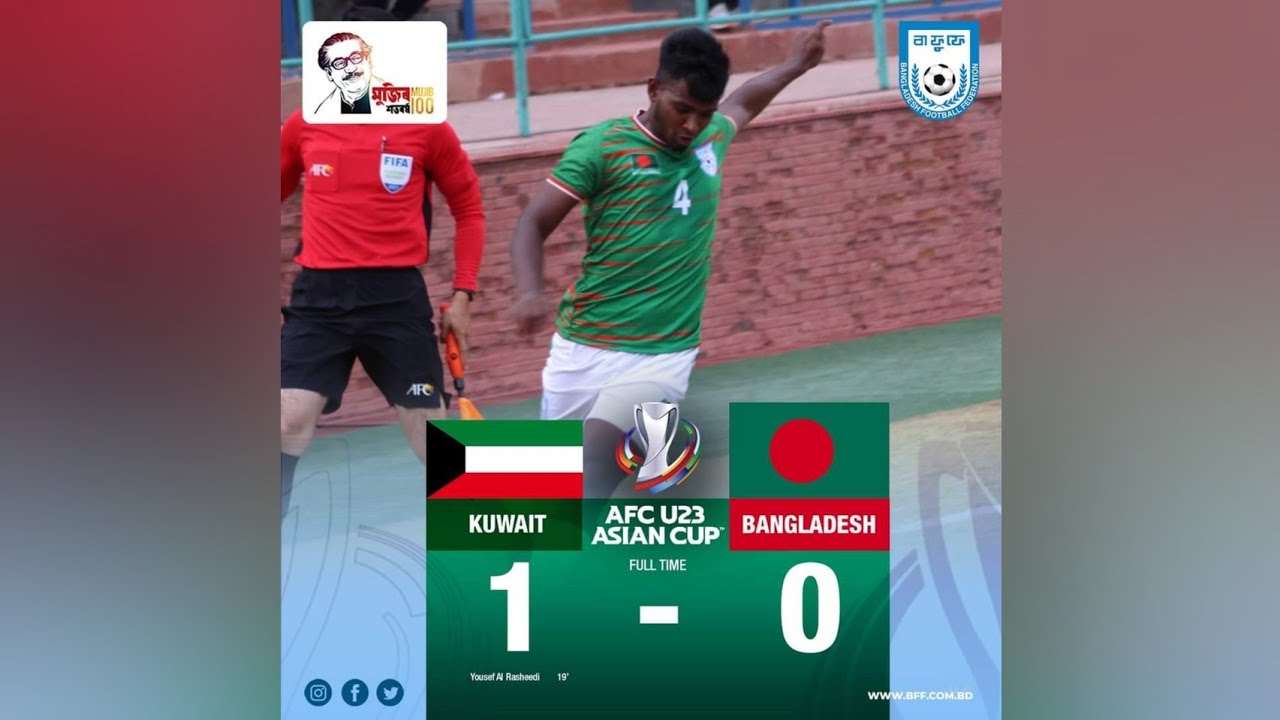 Bangladesh U23 0-1 Kuwait U23. Match highlights. - YouTube