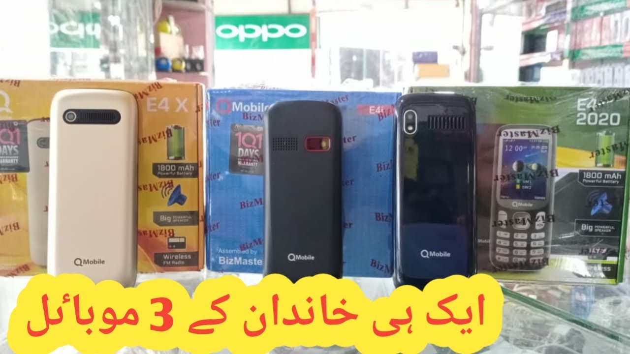 Q Mobile E4i /E4x/E4 2020 Unboxing & Review - YouTube