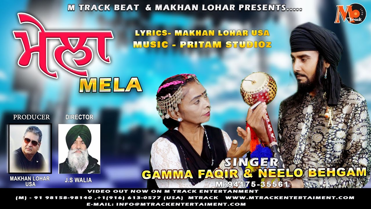 MELA | GAMMA FAQIR & NEELO BEHGAM| OFFICIAL VIDEO| MAKHAN LOHAR| MTRACK ...