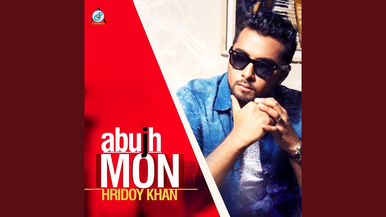 Abujh Mon Youtube Music