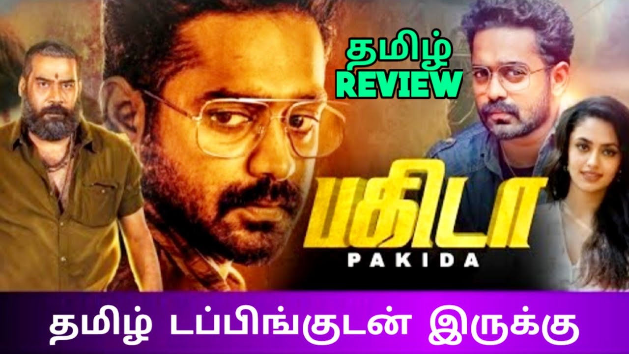 Pakida (2014) Movie Review Tamil | Pakida Tamil Review | Pakida Movie ...