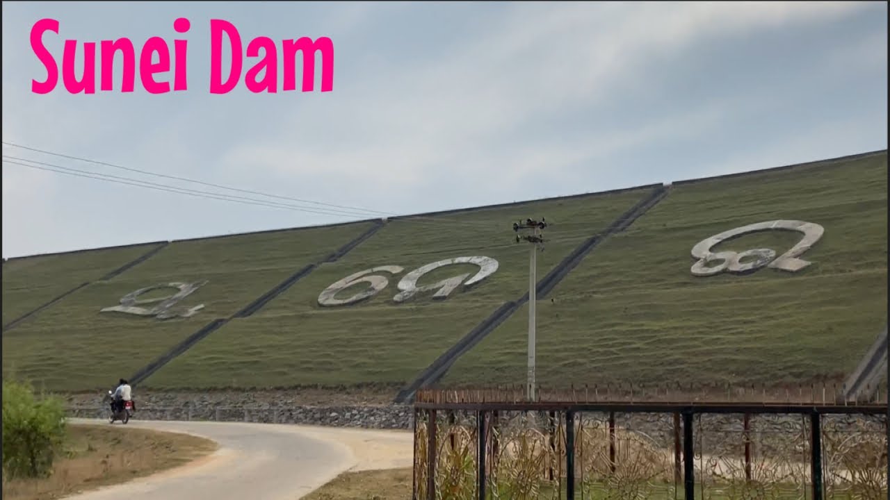 Sunei Dam | Mayurbhanj | Very Very Beautiful Dam | - YouTube