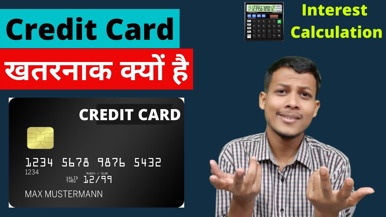 How Interest On Credit Card Due Is Calculated Example Credit Card How Interest On Credit Card Due Is Calculated Example Credit Card
