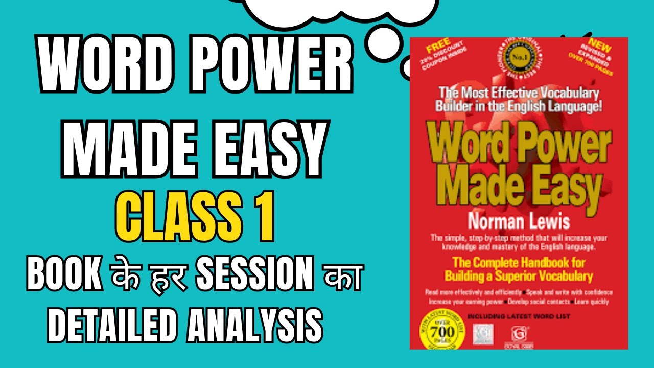 How to read Word Power Made Easy | Vocabulary Class 1 - YouTube