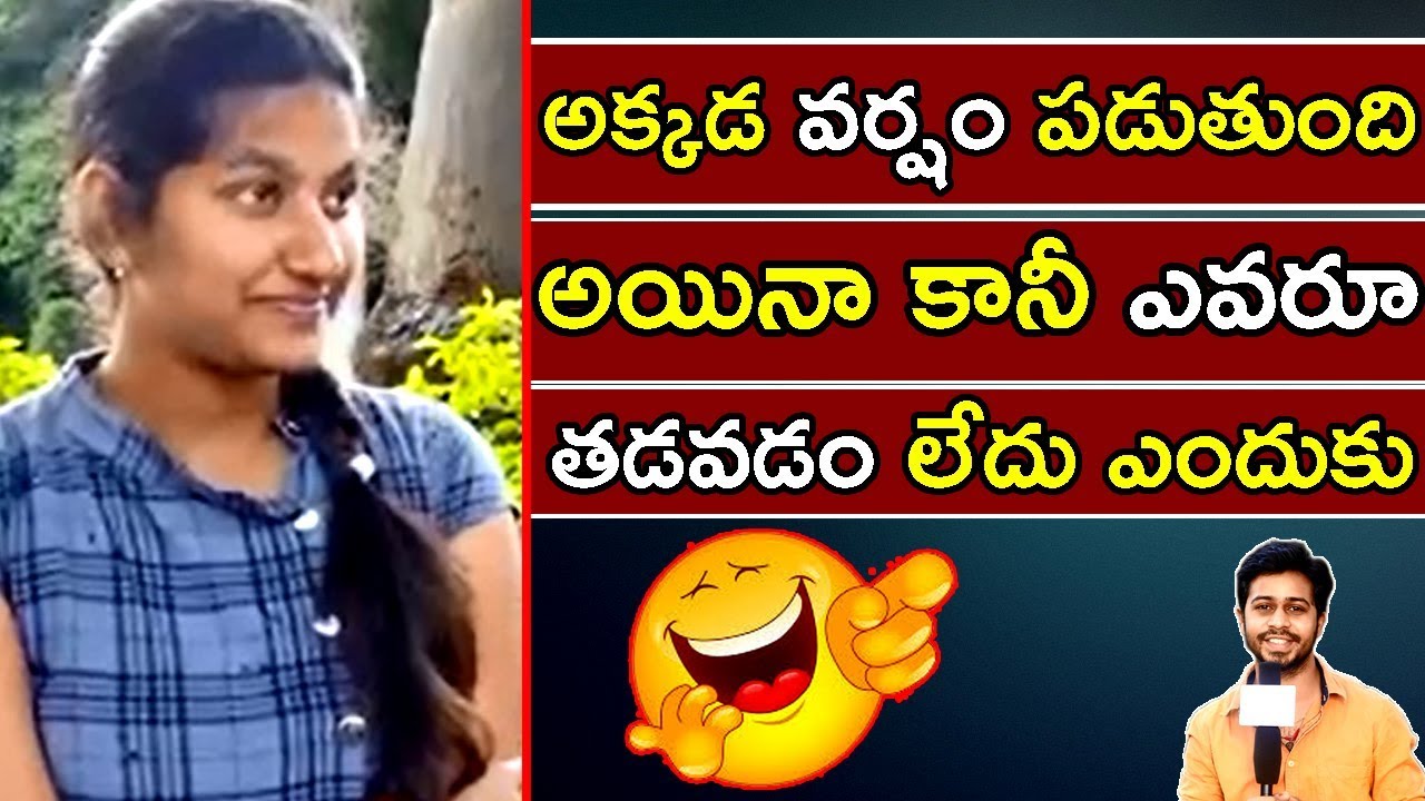 Funny Common Sense Questions In Telugu Tricky And Interesting Puzzles PPT YouTube funny-common-sense-questions-in-telugu-tricky-and-interesting-puzzles-ppt-youtube