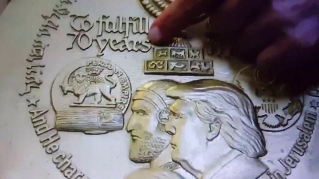 Donald Trump King Cyrus Third Temple Coin 70 Years 70 Nations - YouTube