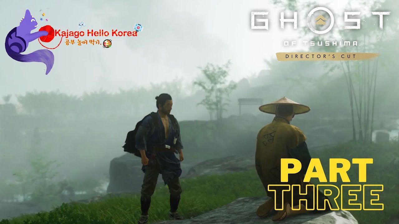 Ghost of Tsushima (RE3) - YouTube