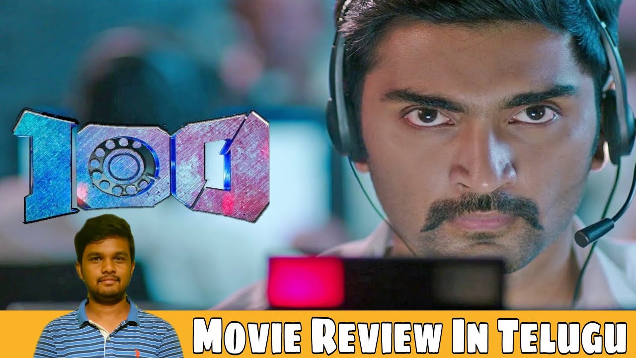 100 Movie Review in Telugu | 100 Movie Explanation in Telugu| - YouTube