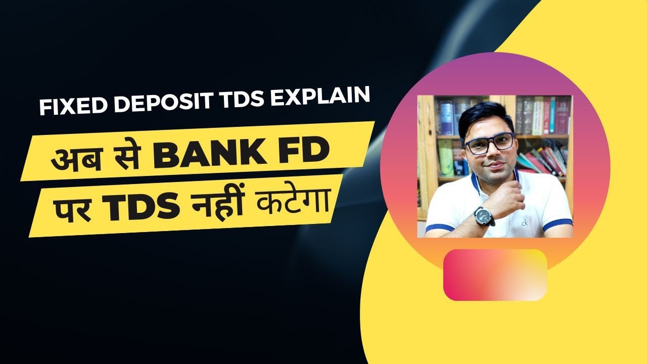 Bank FD TDS Rules | Bank FD TDS | Bank TDS Refund | Bank TDS Refund ...