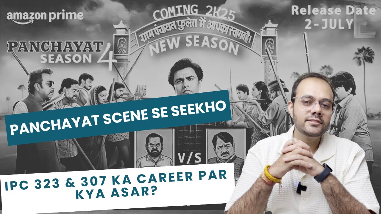 Panchayat: Ek Case... Career Khatam! | 323 & 307 IPC in Real Life # ...