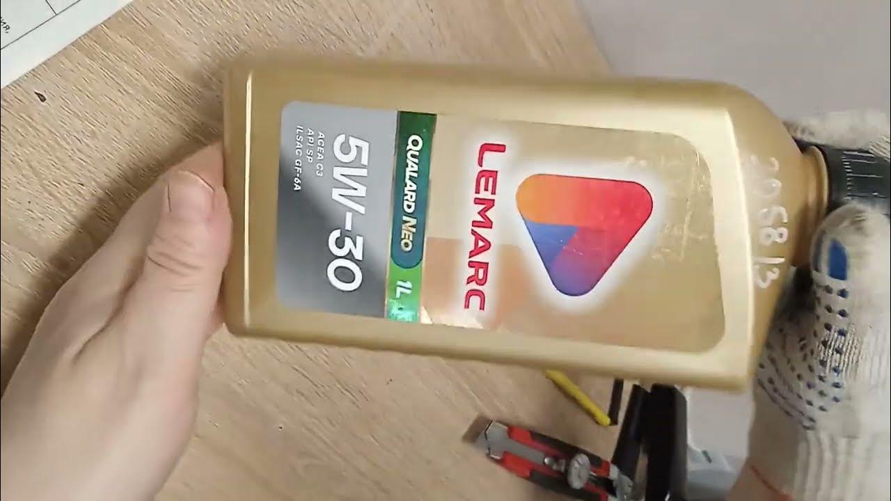 Lemarc Qualard Neo 5W 30 API SP - YouTube
