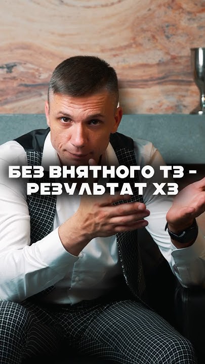 Без ТЗ - результат ХЗ #натяжныепотолки #потолок #результаты #желание # ...
