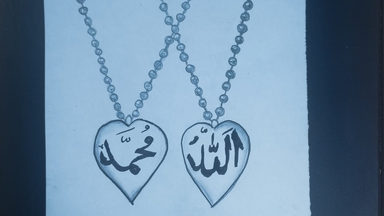 How to make a beautiful heart with Allah name calligraphy | easy pencil ...