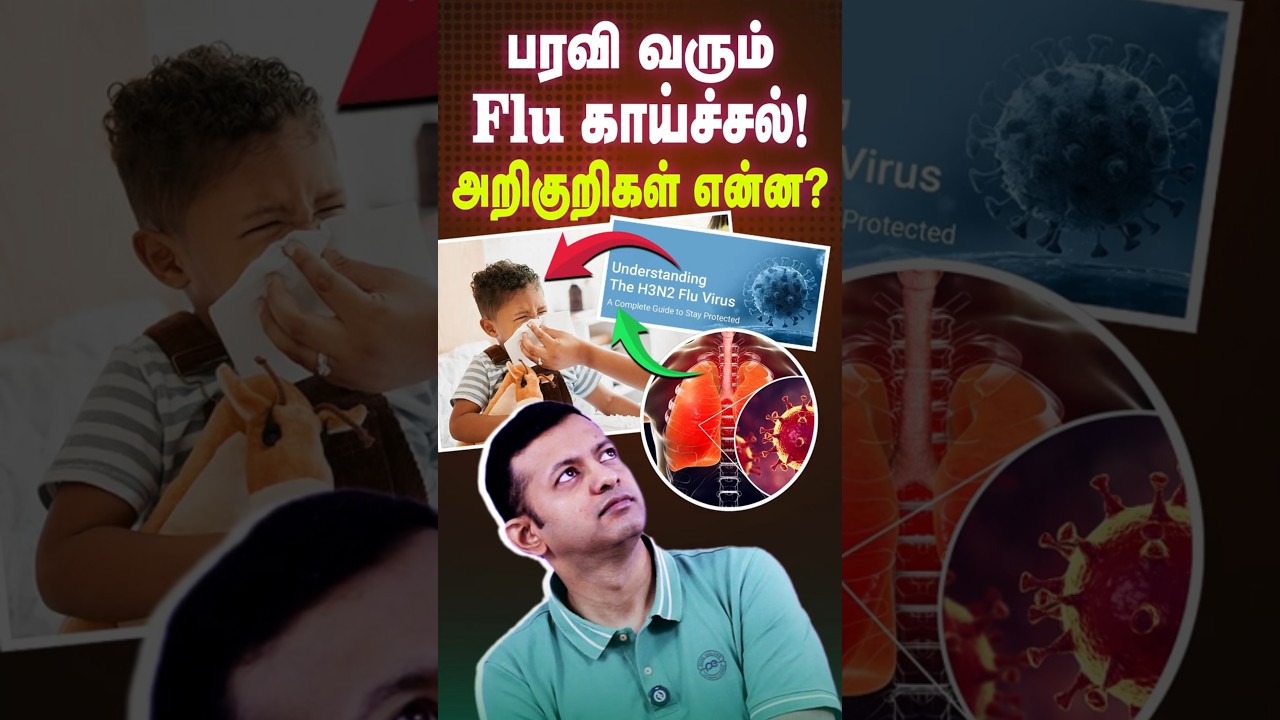Influenza Virus Symptoms In Tamil