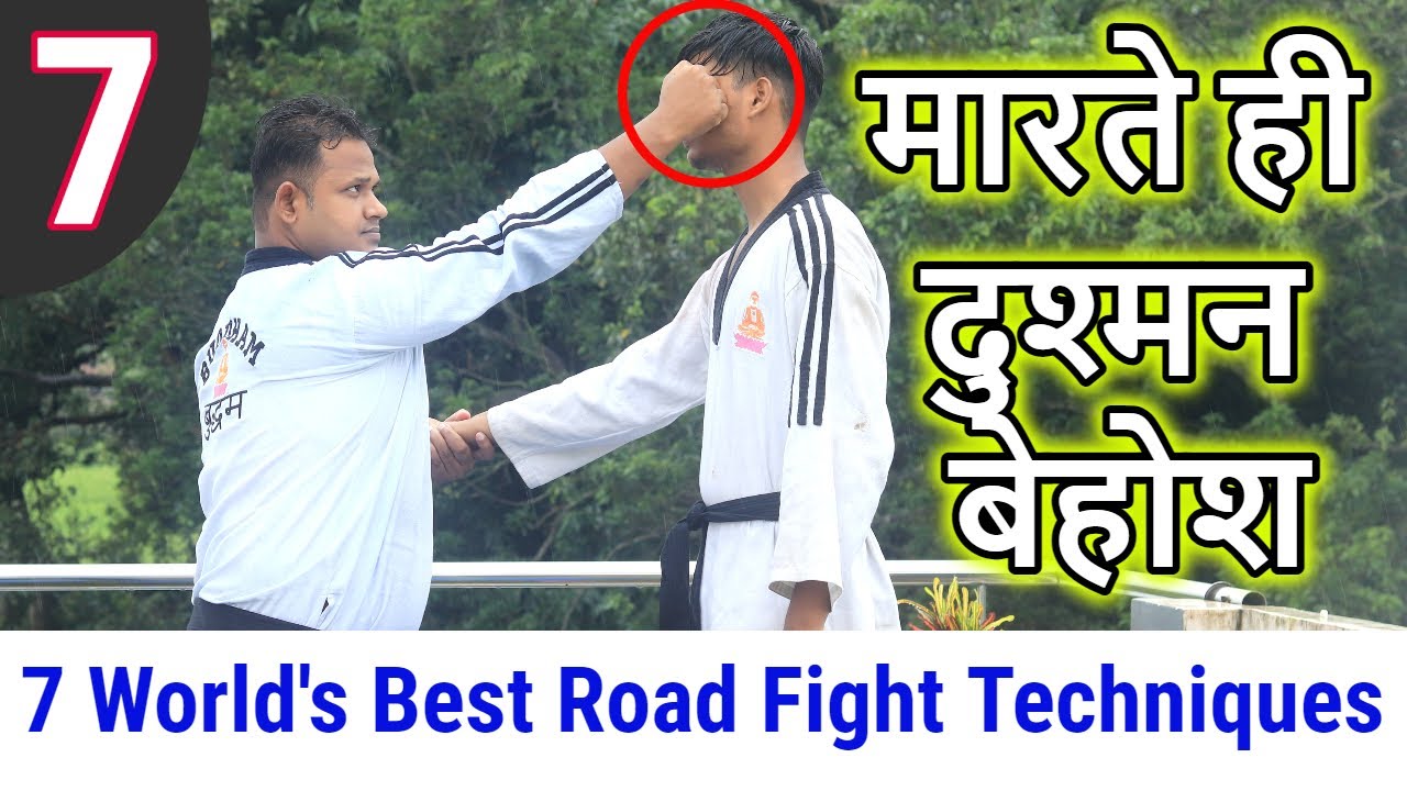 7 World's Best Road Fight Techniques By Master Shailesh - YouTube