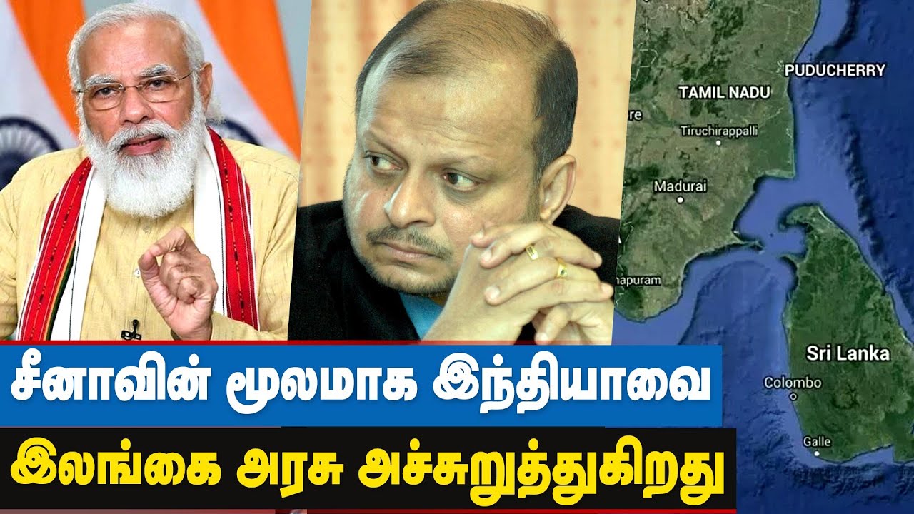 இலங்கையை இந்திய சர்வதேச நீதிமன்றத்தில் நிறுத்த வேண்டும் - Rudrakumaran ...