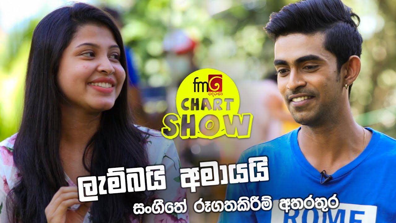 LIVE 🔴 Today FM Derana Chart Show Live @TV Derana Sangeethe Teledrama ...
