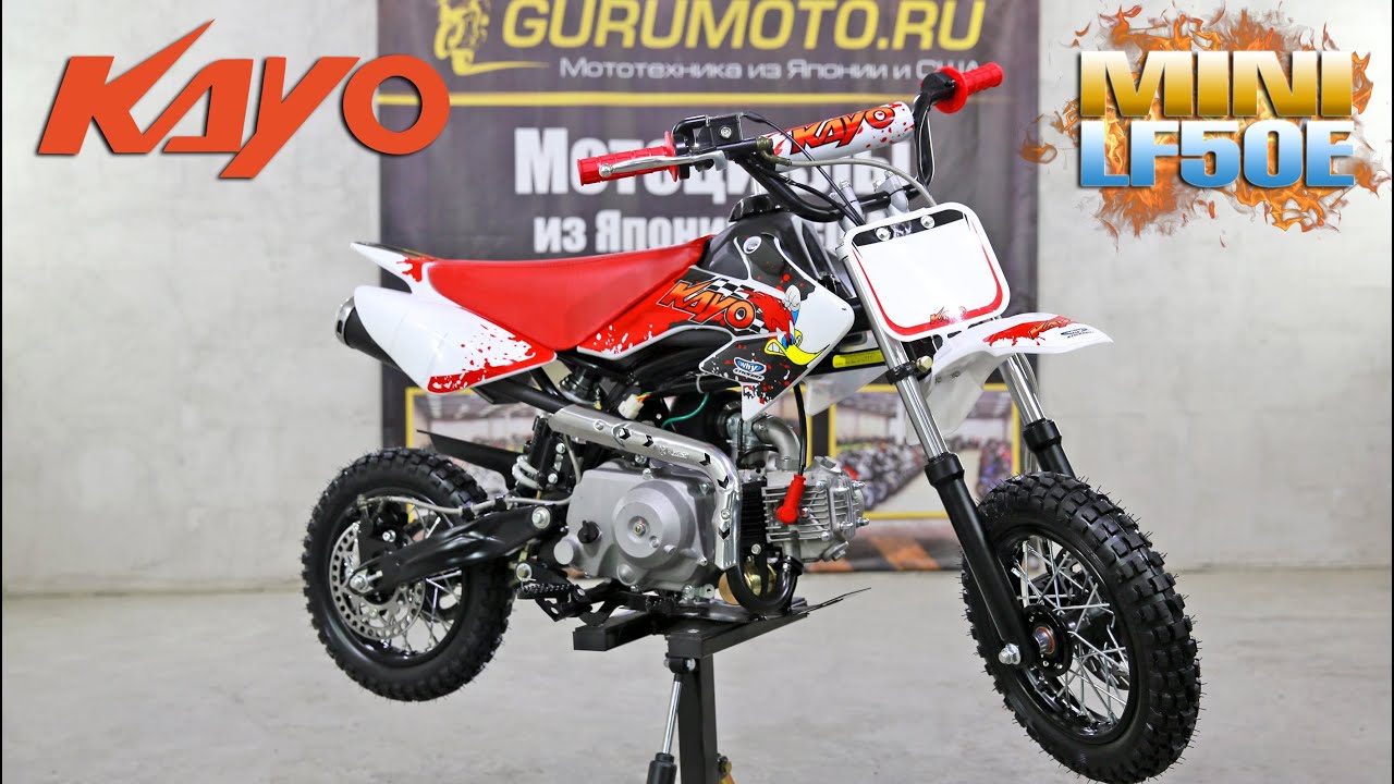 Kayo Mini LF50E - YouTube