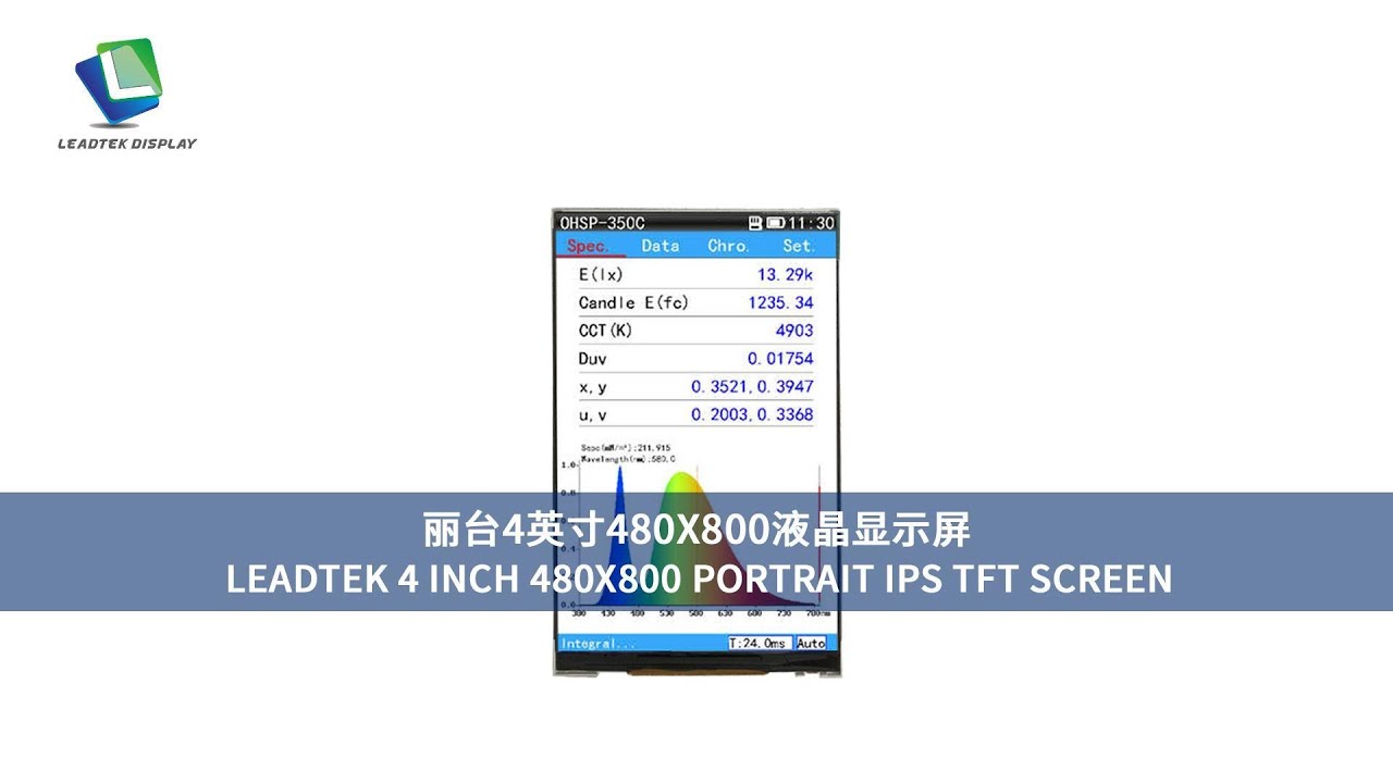 Leadtek 4 inch 480x800 Portrait IPS TFT Screen - YouTube