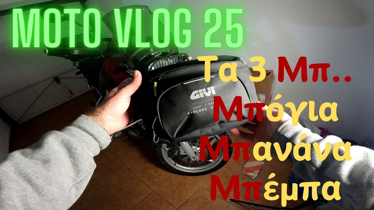 Το setup μου για motovlog και λίγο από GS 1200 - YouTube
