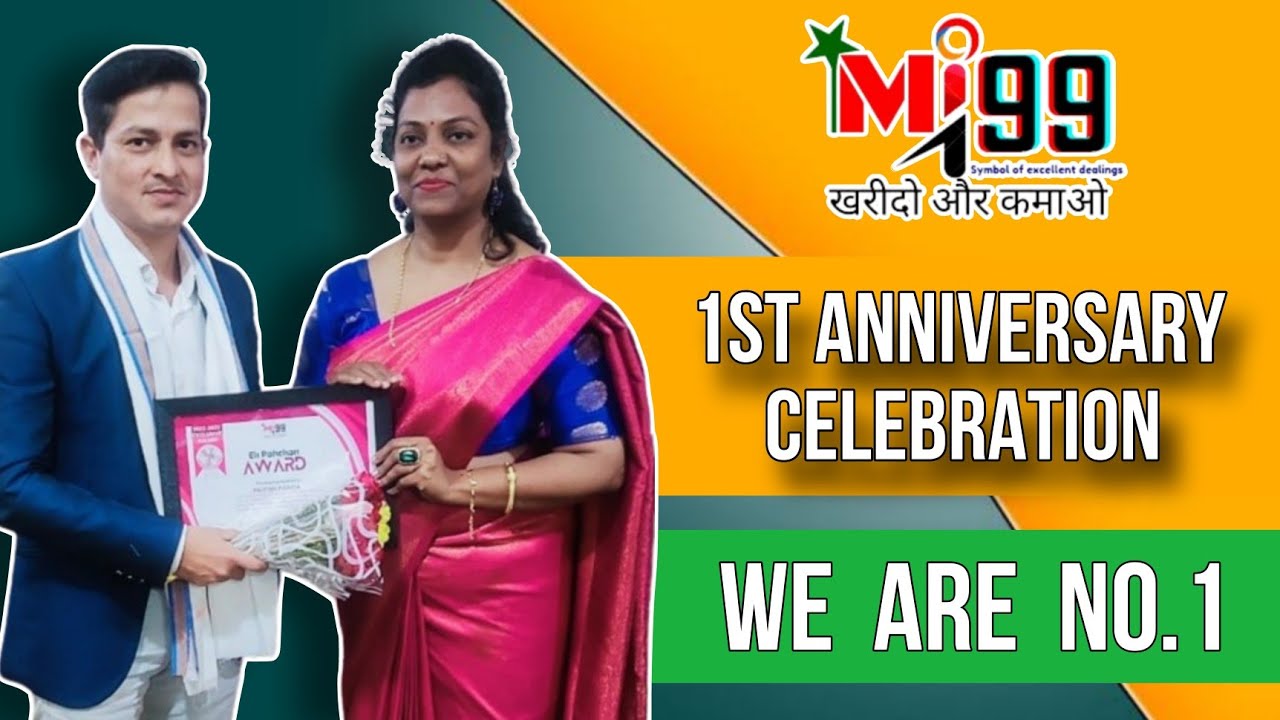 Why We Are No.1 | Mi99 Business Plan | Mi99 First Anniversary | Agra ...