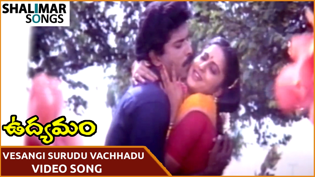 Udyamam Movie || Vesangi Surudu Vachhadu Video Song || Bhanu Chander ...