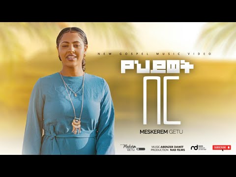 የህይወት በር \