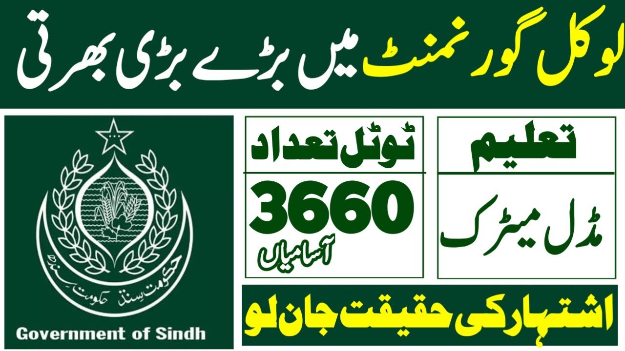 LOCAL GOVERNMENT DEPARTMENT(SINDH LOCAL GOVERNMENT BOARD)GOVERNMENT OF ...