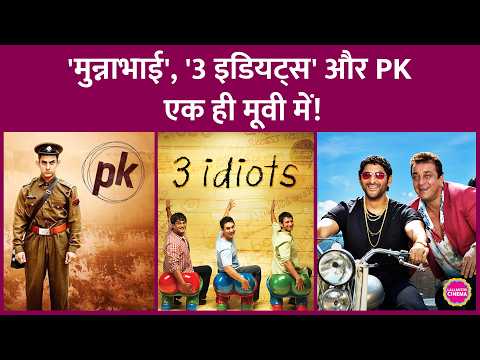 Rajkumar Hirani wanted to create a universe for Munna Bhai, 3 Idiots, and PK; what happened to Mu...