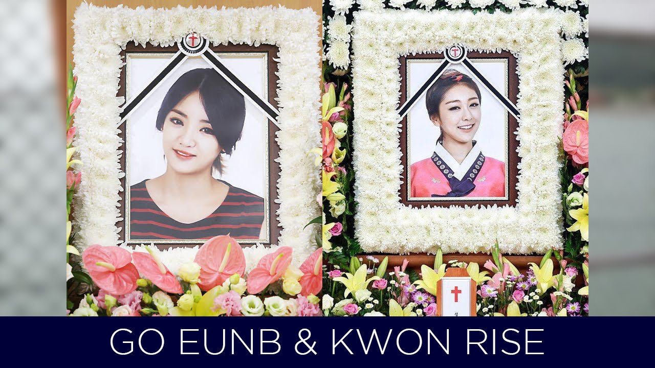 [SPECIAL] #NeverForget Go EunB and Kwon Rise - YouTube
