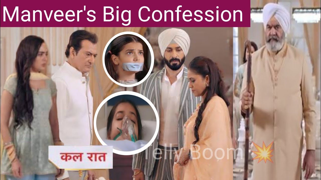 Teri Meri Dooriyan: Manveer Felt Big Regretion And Confesses Her Crime ...