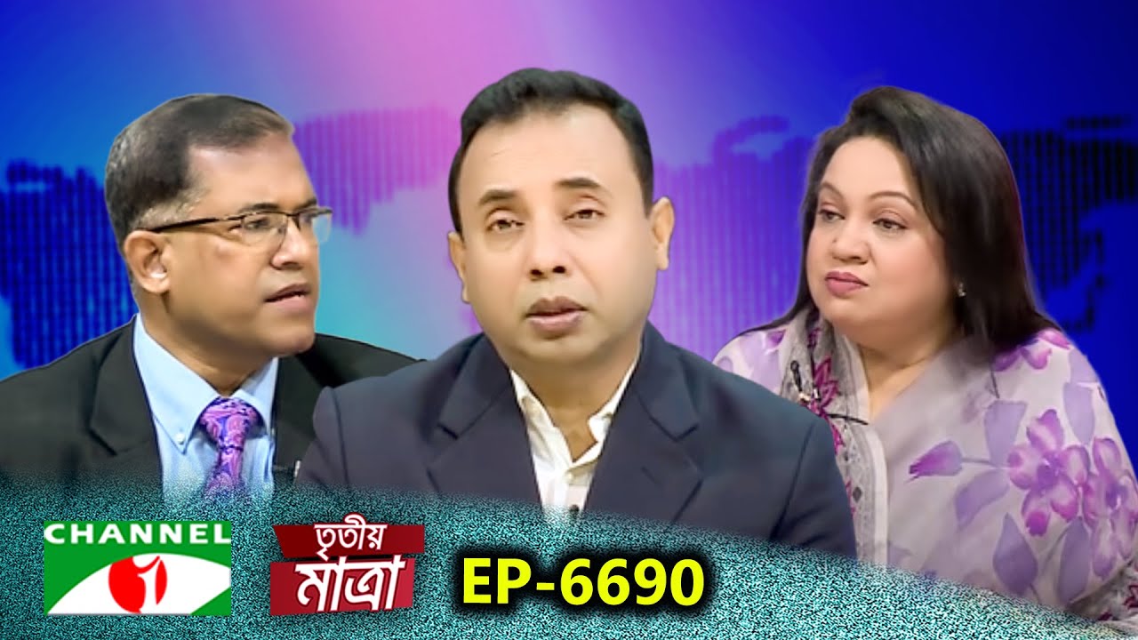 Democracy in America is now in decline!! | EP 6690 | Nazma Akhter ...