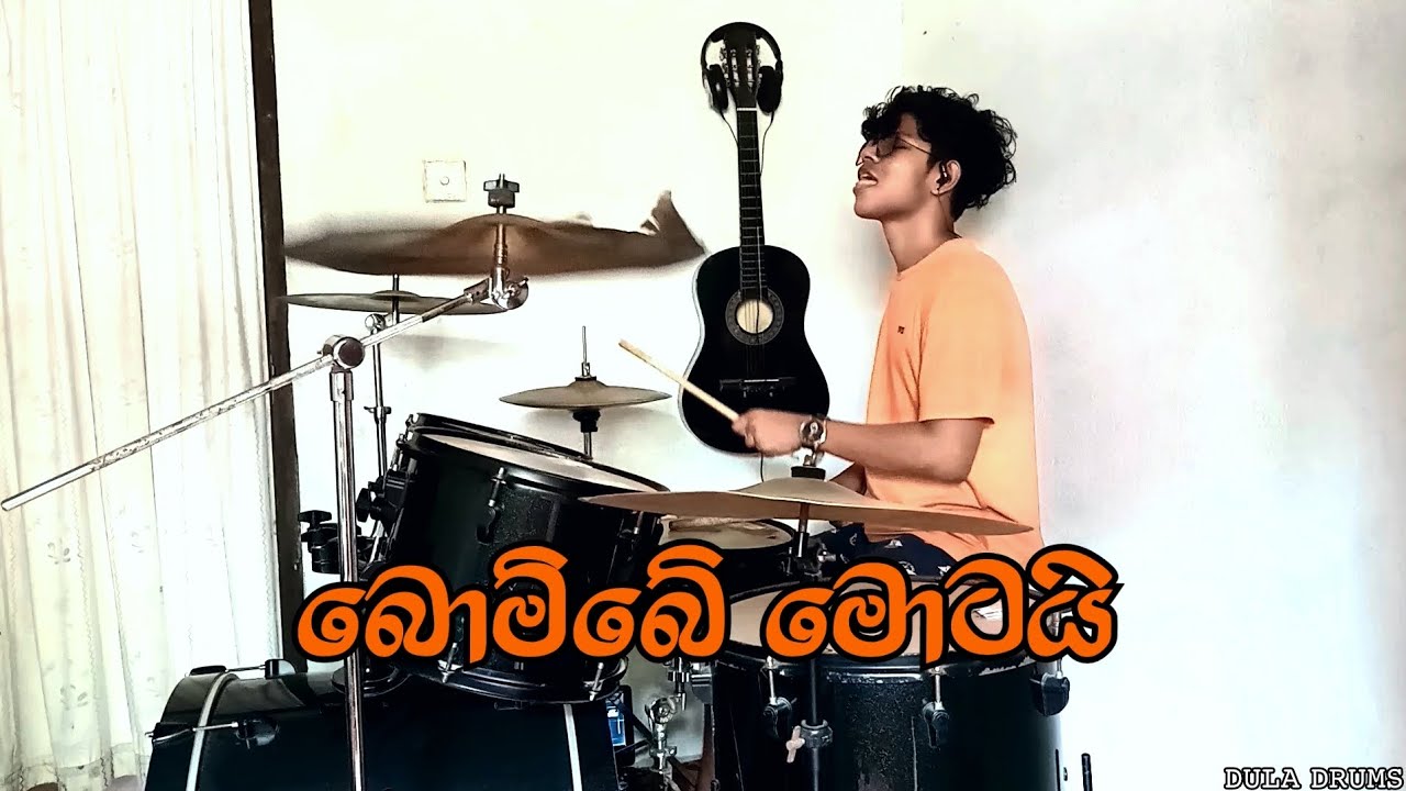 බොම්බේ මොටයි Drum cover 💥 @wasthi #Use🎧 - YouTube