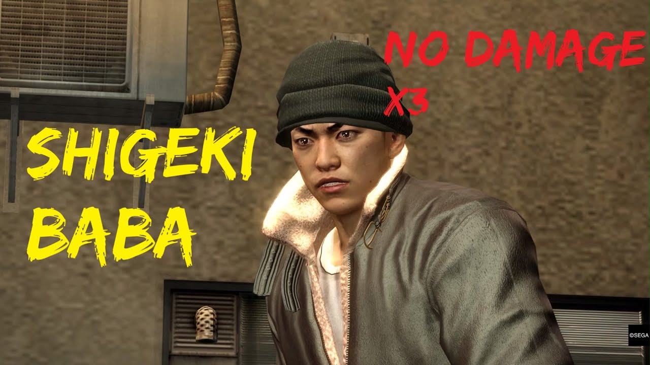 Yakuza 5 Remastered - Shigeki Baba (2nd Fight) NO DAMAGE X3 (Hard ...