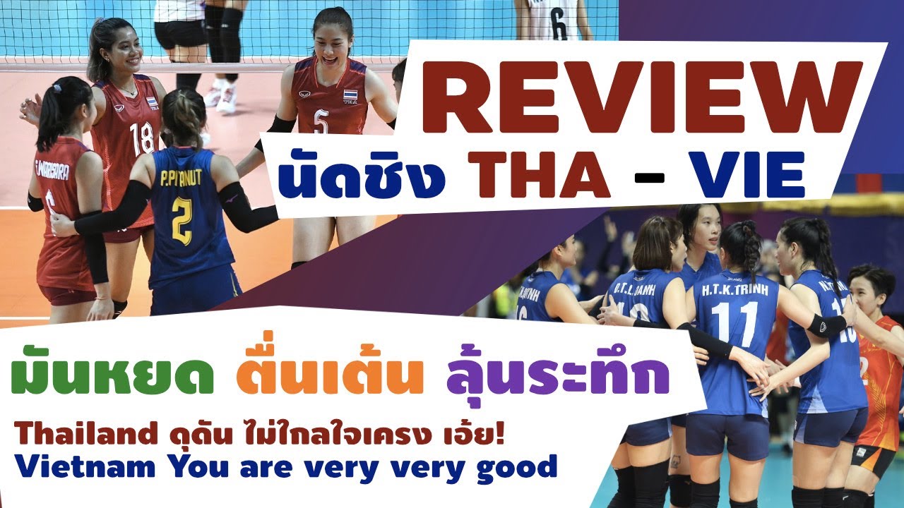 Review SEA GAMES Volleyball THA vs VIE - YouTube