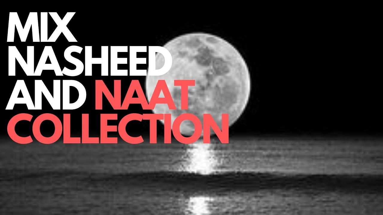 Mix nasheed collection |relaxing islamic nasheed collection - YouTube